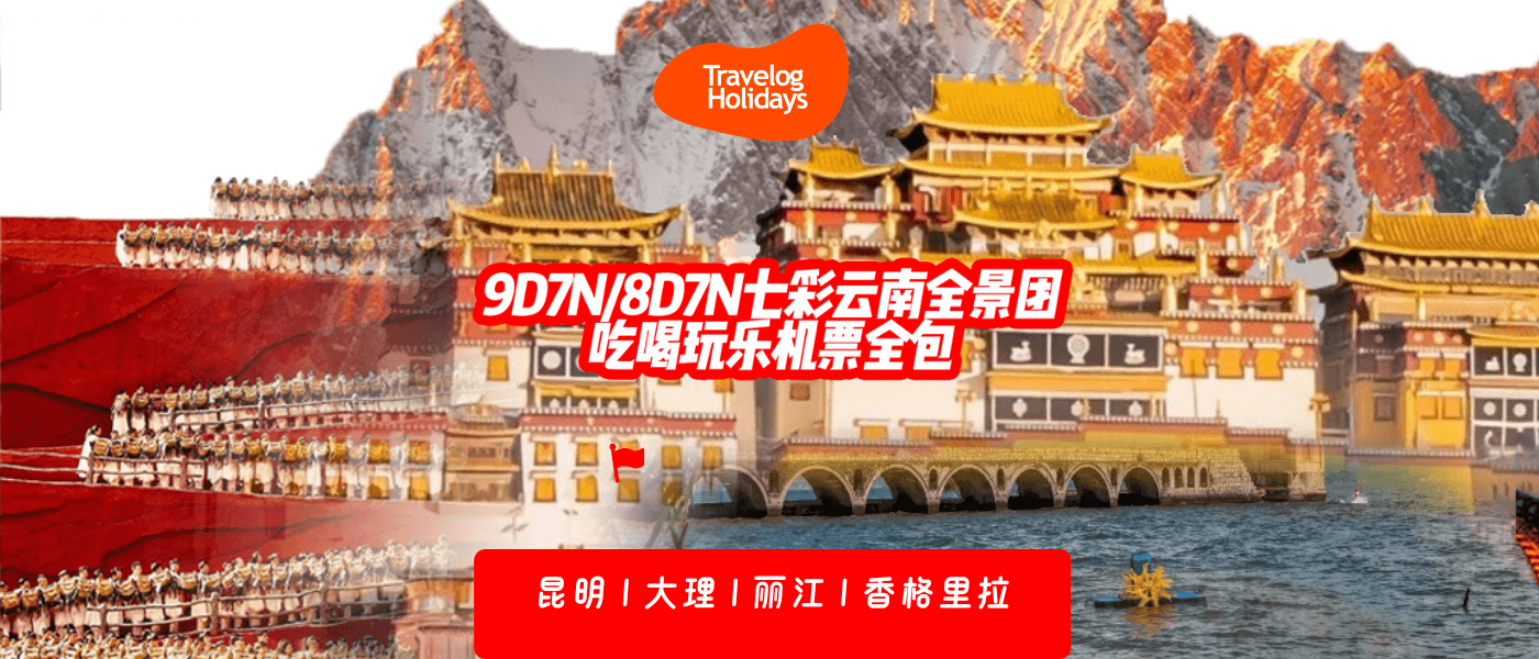 Travelog - Book Activities, Tours and Holiday Packages