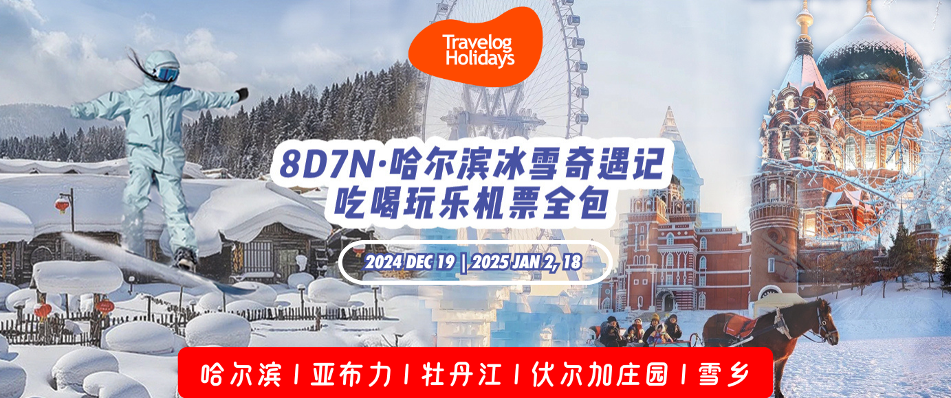 Travelog - Book Activities, Tours and Holiday Packages