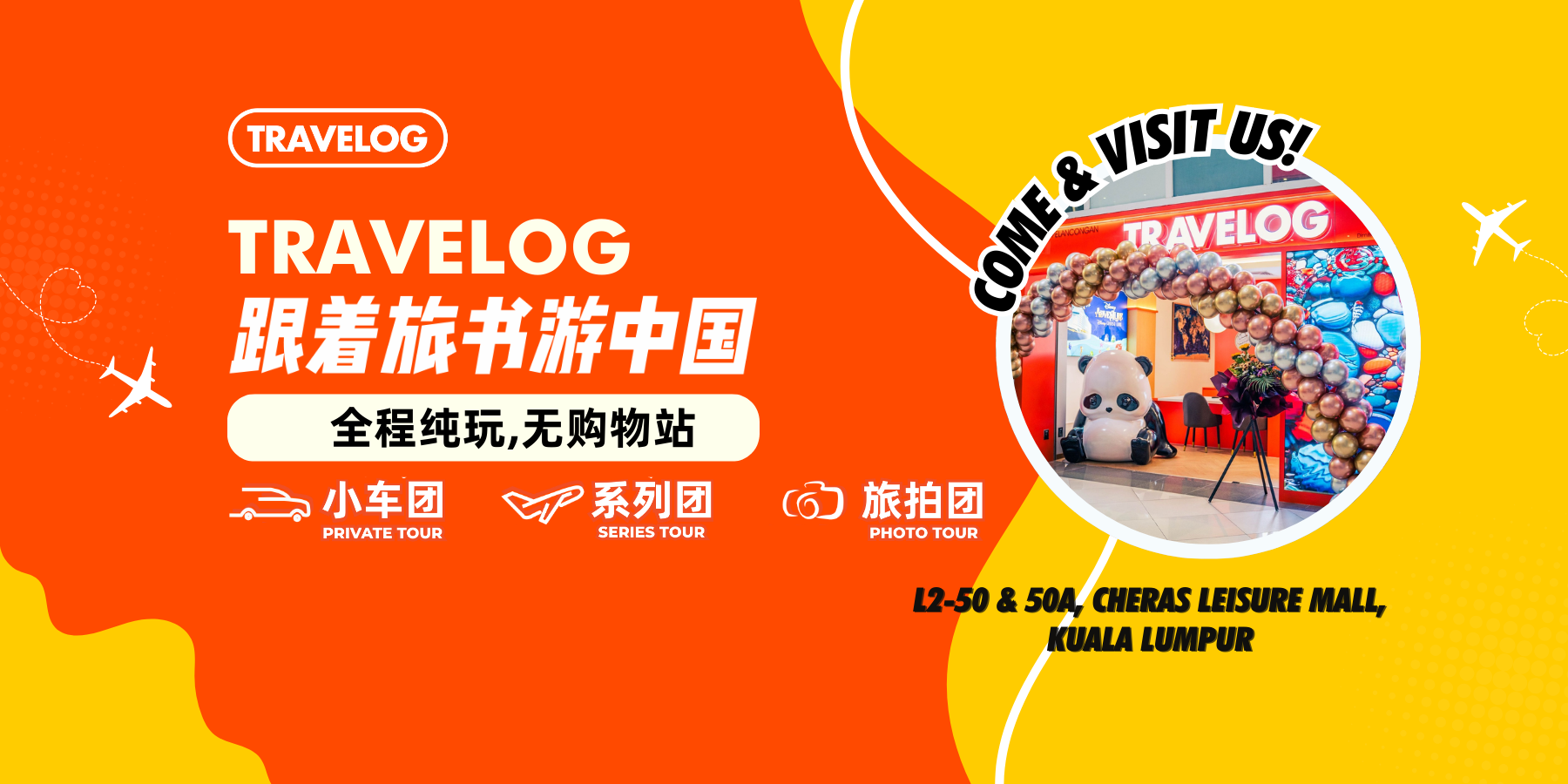 Travelog - Book Activities, Tours and Holiday Packages